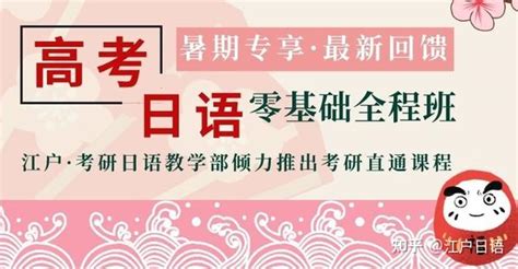 日语平等・公平・公正的意义与辨析 知乎