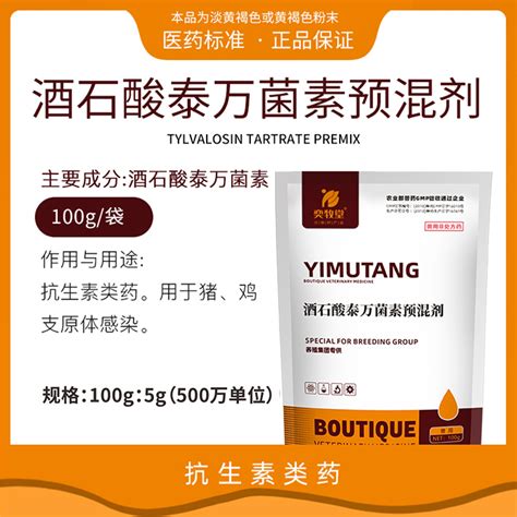 产品中心 奕牧堂