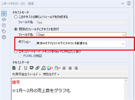 AlteryxTipsAlteryx でグラフを作成出力しよう KCME TechBlog