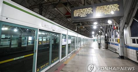 7호선 탈선도봉산역 방면 열차운행 중단