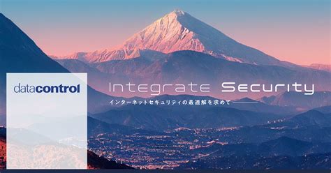 特長機能 H3C PRODUCTS SOLUTION Datacontrol