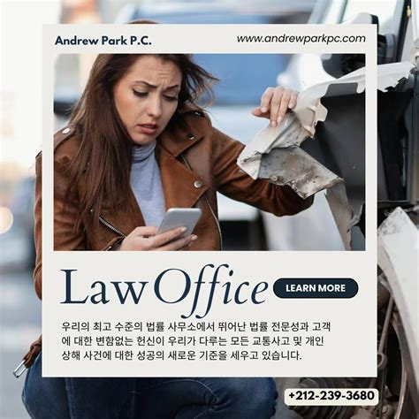 Momandi 우리의 최고 수준의 법률 사무소에서 뛰어난 전문성과 변함없는 헌신이 모든 교통사고 및 개인상해 사건에서 성공을 재정의합니다 오늘 바로 연락하시거나 웹사이트를