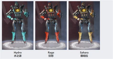 apex机器人皮肤 OurPlay PC游戏加速器