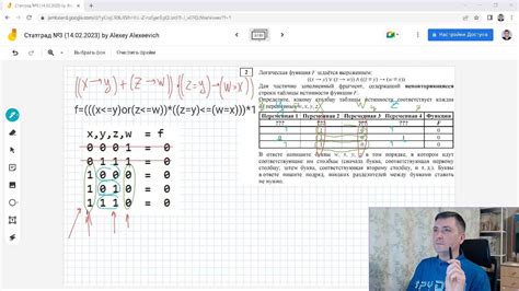 Как решить задание 2 Статград 14 февраля ЕГЭ Информатика 2023 Разбор задач пробника от 14 02