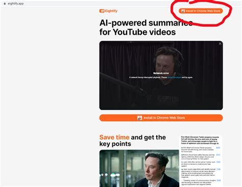 Ai日报：eightify 自动生成视频内容摘要（基于openai的chagpt模型） 知乎