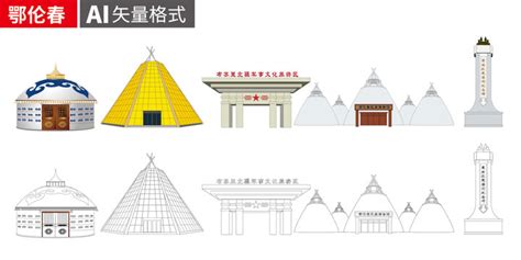 鄂伦春自治旗背景图片素材 鄂伦春自治旗背景设计素材 鄂伦春自治旗背景摄影作品 鄂伦春自治旗背景源文件下载 鄂伦春自治旗背景图片素材下载 鄂伦春自治旗背景背景素材 鄂伦春自治旗背景模板下载