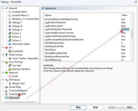 解决tortoisegit软件git Show Log时显示too Many Files To Display的问题