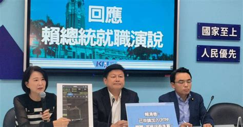 賴總統演說 國民黨團問「上天下海」能解決缺電破產嗎 政治 Ctwant