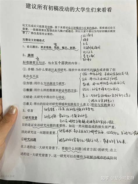 自己的论文在知网查重过,别人再提交查重会飘红吗 知乎 自己的论文在知网查重过,别人再提交查重会飘红吗 知乎