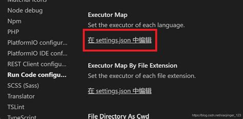 Vscode插件 Code Runnervscode Code Runner Csdn博客 Vscode插件 Code Runnervscode Code Runner Csdn博客