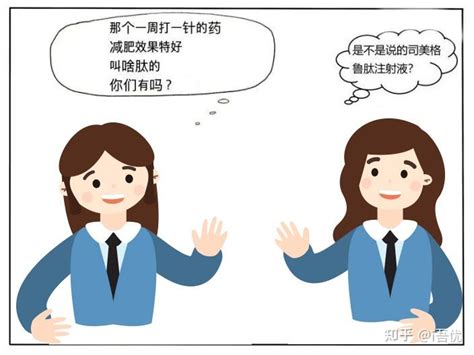一周打一针,降糖又减脂马斯克一个月减肥9公斤的网红“减肥神针”——司美格鲁肽 知乎 一周打一针,降糖又减脂马斯克一个月减肥9公斤的网红“减肥神针”——司美格鲁肽 知乎