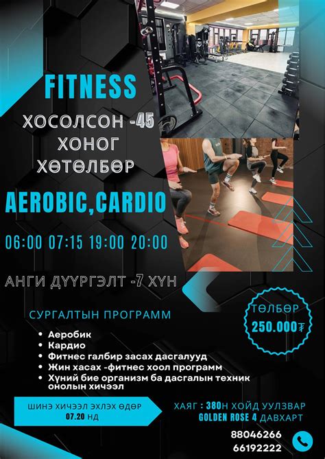 Woman Сайн байцгаана уу ☺️ Жин хасах 45 хоногийн хөтөлбөр 2 маань 07сарын 20нд эхлэх байгаа