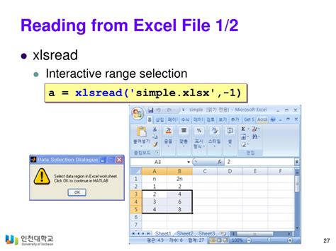 Ppt Matlab For Scientists And Engineers Powerpoint Presentation Free