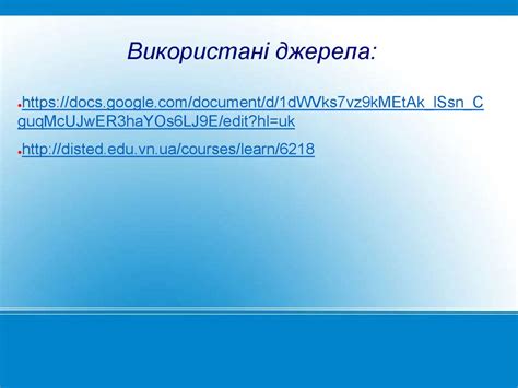 Вимоги до змісту і оформлення презентації презентация онлайн