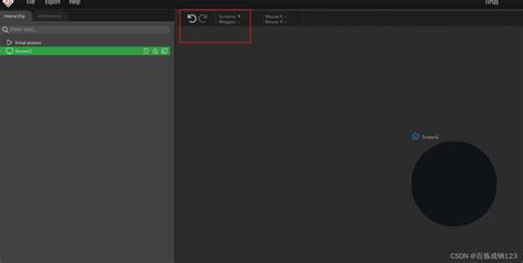 Lvgl V8 3入门三 圆形表盘ui设计 Csdn博客
