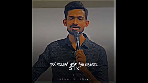 මම රජගෙදරකින් මෙතනට ආපු කෙනෙක් නෙමෙයි පුතා Youtube