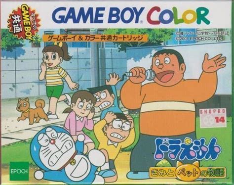 Doraemon Kimi To Pet No Monogatari Japan Gbc Rom