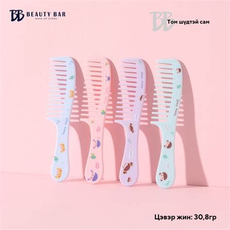 ҮС ХУЙХ АРЧИЛГАА Beauty Bar