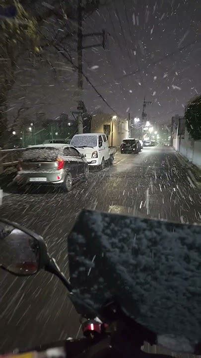 눈이 와서 들어가야 할듯~~~ Youtube