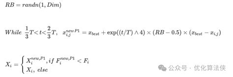 2024年优化算法 蛇鹫优化算法 Secretary Bird Optimization Algorithm 附matlab代码 Csdn博客