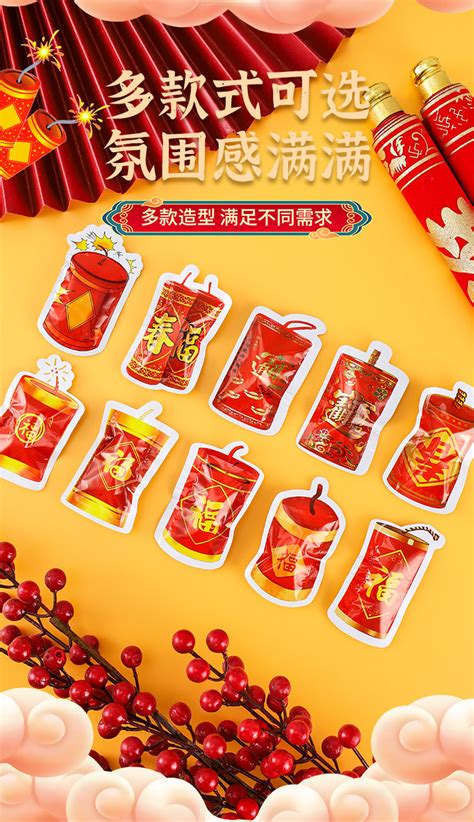 仿真鞭炮自爆气球整蛊恶作剧玩具铝膜气球新年元旦节日氛围气球 阿里巴巴