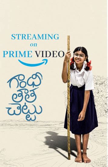 Gandhi Tatha Chettu Latest Telugu Movie Videos
