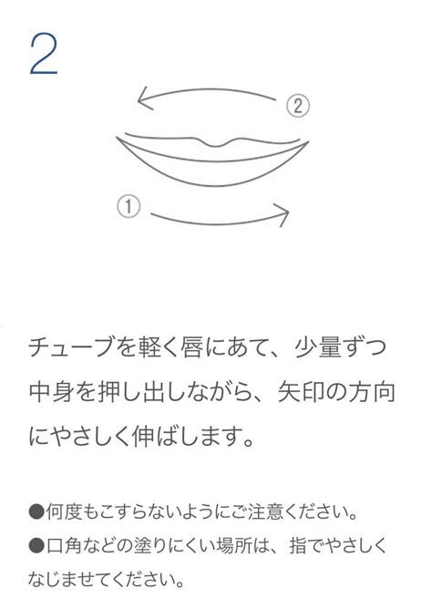 カナ On Twitter あと公式に書いてあったリップの塗り方が参考になるから載せとく。普通に今までリップクリームぐりぐり塗ってたし