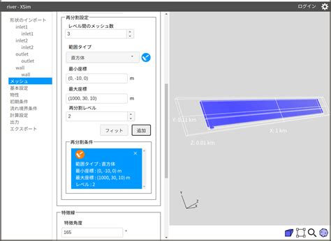 いきなりopenfoam 30 株式会社ソフトフロー