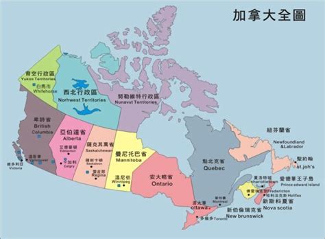 加拿大 國家簡介