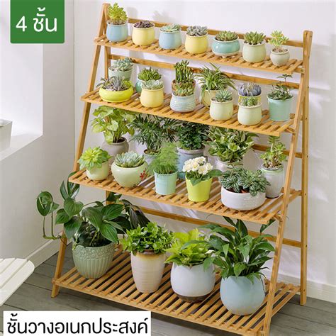ชั้นวางต้นไม้ Wooden Flower Stand 4 ชั้น ชั้นวาง ชั้นวางของ ชั้นวางกระบองเพชร ชั้นวางกระถาง