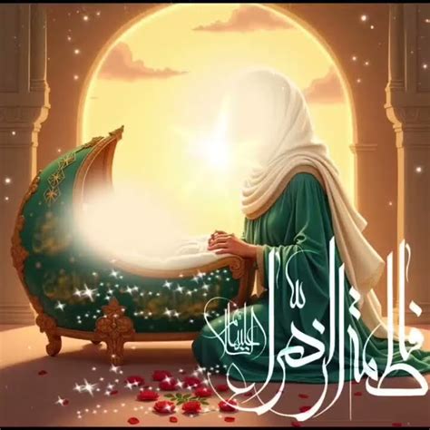 زهرا س ای یاس خوشبو بهشت زهرا فاطمةالزهراء جشن مادر حضرتزهرا