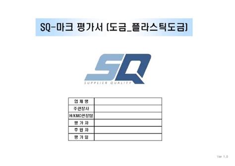 검사원 자격인증시험지사출