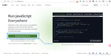 Vue3环境搭建图文教程 Csdn博客