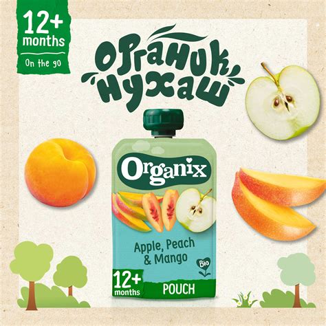 Organix 💚𝑶𝑹𝑮𝑨𝑵𝑰𝑿 𝑷𝑶𝑼𝑪𝑯💚 Таны хүүхдэд зориулан эрүүл хөрсөнд ургуулан хайраар бүтээсэн амтлаг