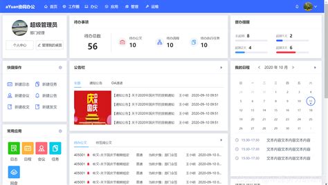 基于vue Grid Layout的自定义布局桌面vue Grid Layout Custom Desktop Master Csdn博客