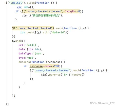 Ajax批量删除 Csdn博客
