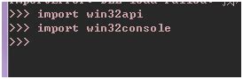 import win api 找不到指定程序 win api python 腾讯云开发者社区 腾讯云