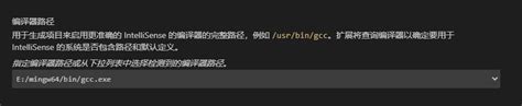 【乐鑫esp32】esp Idfvscode环境搭建espidf Vscode Csdn博客 【乐鑫esp32】esp Idfvscode环境搭建espidf Vscode Csdn博客
