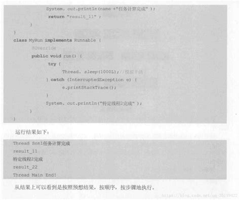future callable使用原理 callable 原理 csdn博客