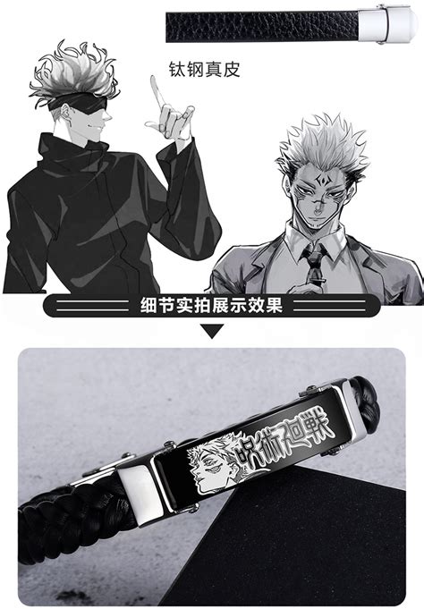 五条悟虎杖cp肉车 千图网