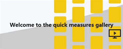 Power Bi社区 资源