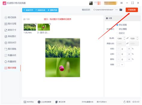 怎么把两张图片合成一张图片 知乎 怎么把两张图片合成一张图片 知乎