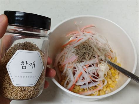 크래미 콘옥수수 샐러드 레시피