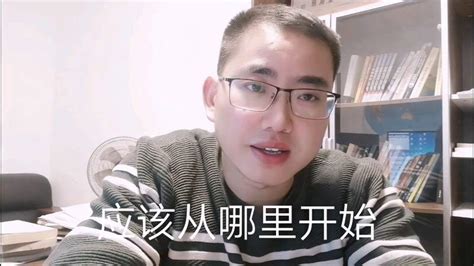 新手学网站建设，从哪里开始，要学哪些网站建设技术教育资格考试好看视频