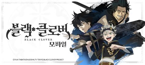‘블랙클로버 모바일 글로벌 Fgt 성료