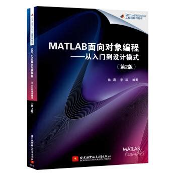MATLAB高级数据结构连载5 table 1 知乎