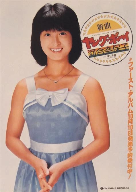 Photo Naoko Vintage Pinup Japanese Artists Aesthetic Vintage Pin Up Singing Character