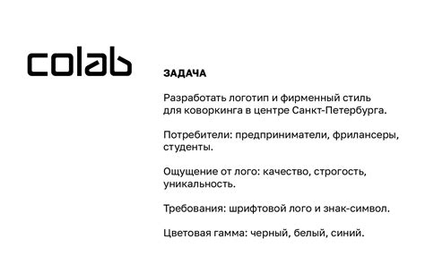 Colab Logo On Behance