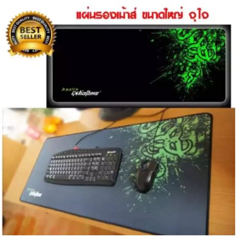 แผ่นรองเมาส์ ขนาด Mouse Pad 80 X 30 Cm Mouse Pad แผ่นรองเมาส์แบบสปีด ลายมังกร แผ่นรองเม้าส์