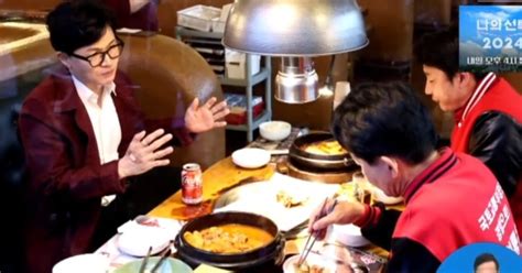 한동훈 李 갔던 식당서원희룡·이천수와 식사
